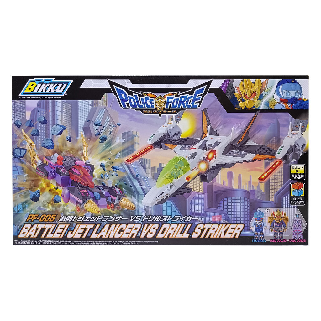 Block BIKKU Police Force PF-005 BATTLE! JET LANCER VS DRILL STRIKER ชุด ...