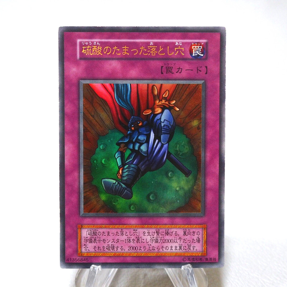 Yu-Gi-Oh Acid Trap Hole Ultra Rare Initial First Gb โปรโมชั่น Nm ...