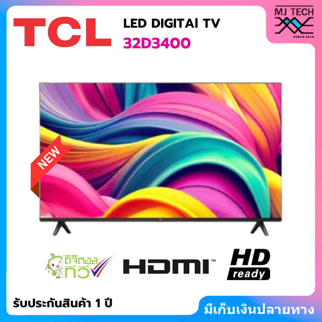 TCL LED HD DIGITAL TV ขนาด 32 นิ้ว รุ่น 32D3400 | Shopee Thailand