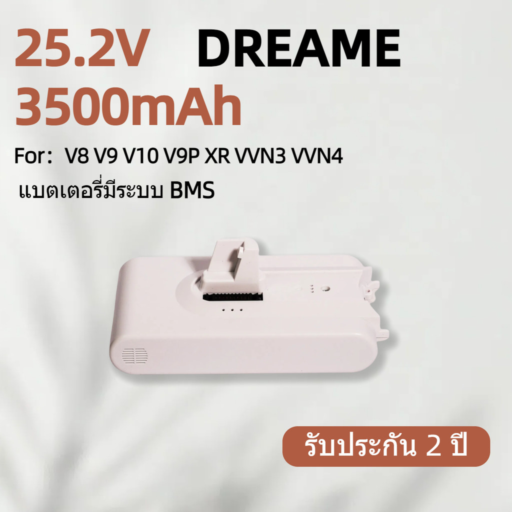 3500 mAh แบตเตอรี่ เครื่องดูดฝุ่นไร้สาย Xiaomi Dreame V10 V9 แบตเตอรี่ ...