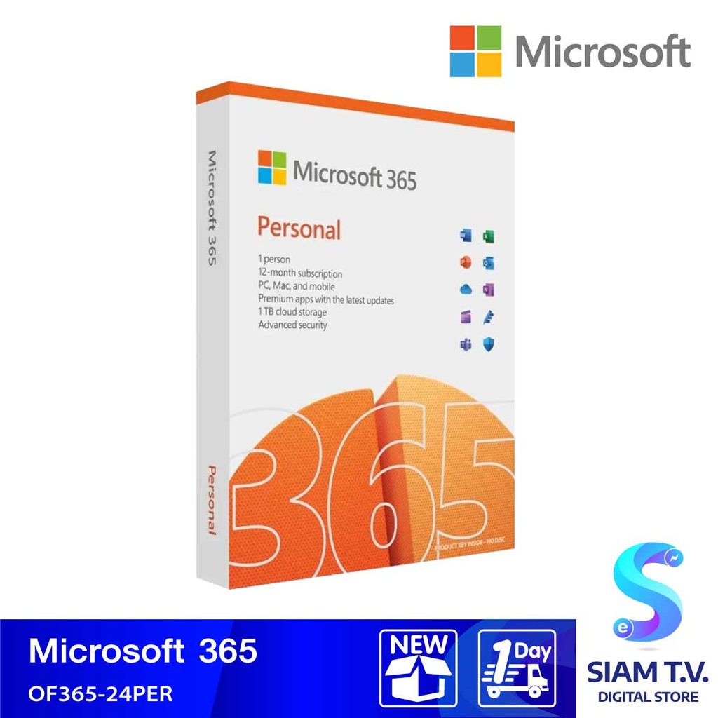 MICROSOFT 365 (ไมโครซอฟต์ 365) MICROSOFT 365 PERSONAL (1 PERSON - ENGLISH - 12-MONTH) โดย สยาม ...