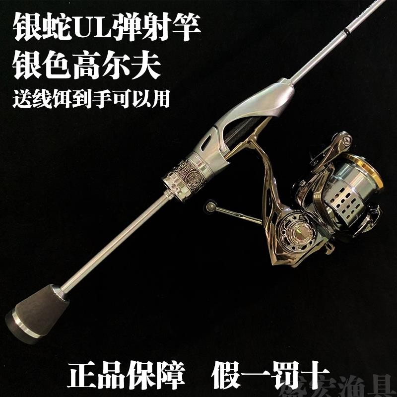 Demon Hunter UL Quick Adjustable Lure Rod 2 ส่วน Carbon Ultra-Light ...
