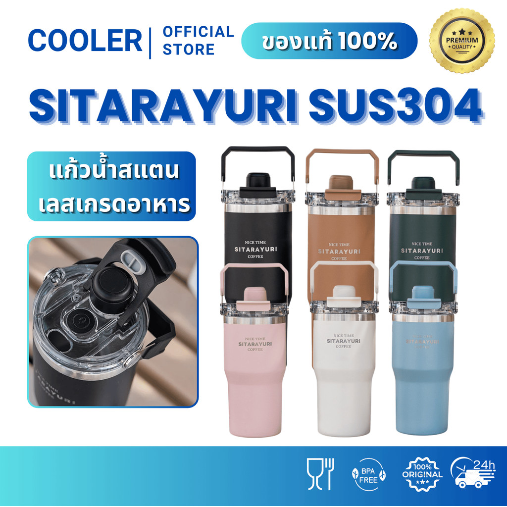 SITARAYURI 600ml 900ml แก้วน้ำเก็บอุณหภูมิร้อน-เย็น สำหรับเดินทาง ออกกำลังกาย และใช้ในชีวิตประจำ ...