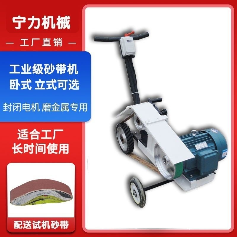 Ningli Machinery Trolley Belt Sander Weld Polisher อุปกรณ์ขัดเชื่อมแผ่น ...