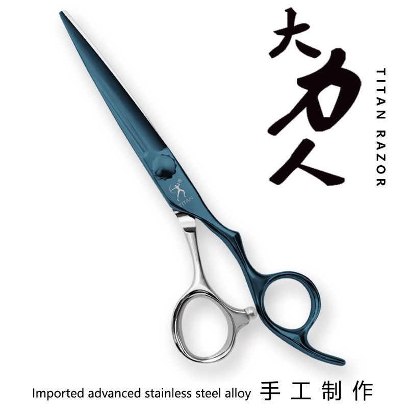 (250701)(CNC Precision) Dali Ren ใหม่ ของแท้ ระดับสูง ชุบสี 6.0 นิ้ว กรรไกรตัดผมแบบแบน กรรไกรตัด ...