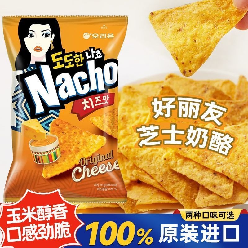 เกาหลีต้นฉบับนําเข้า Orion nacho สไตล์ใหม่ Sun Corn Chips ชีสรสหัวหอม ...