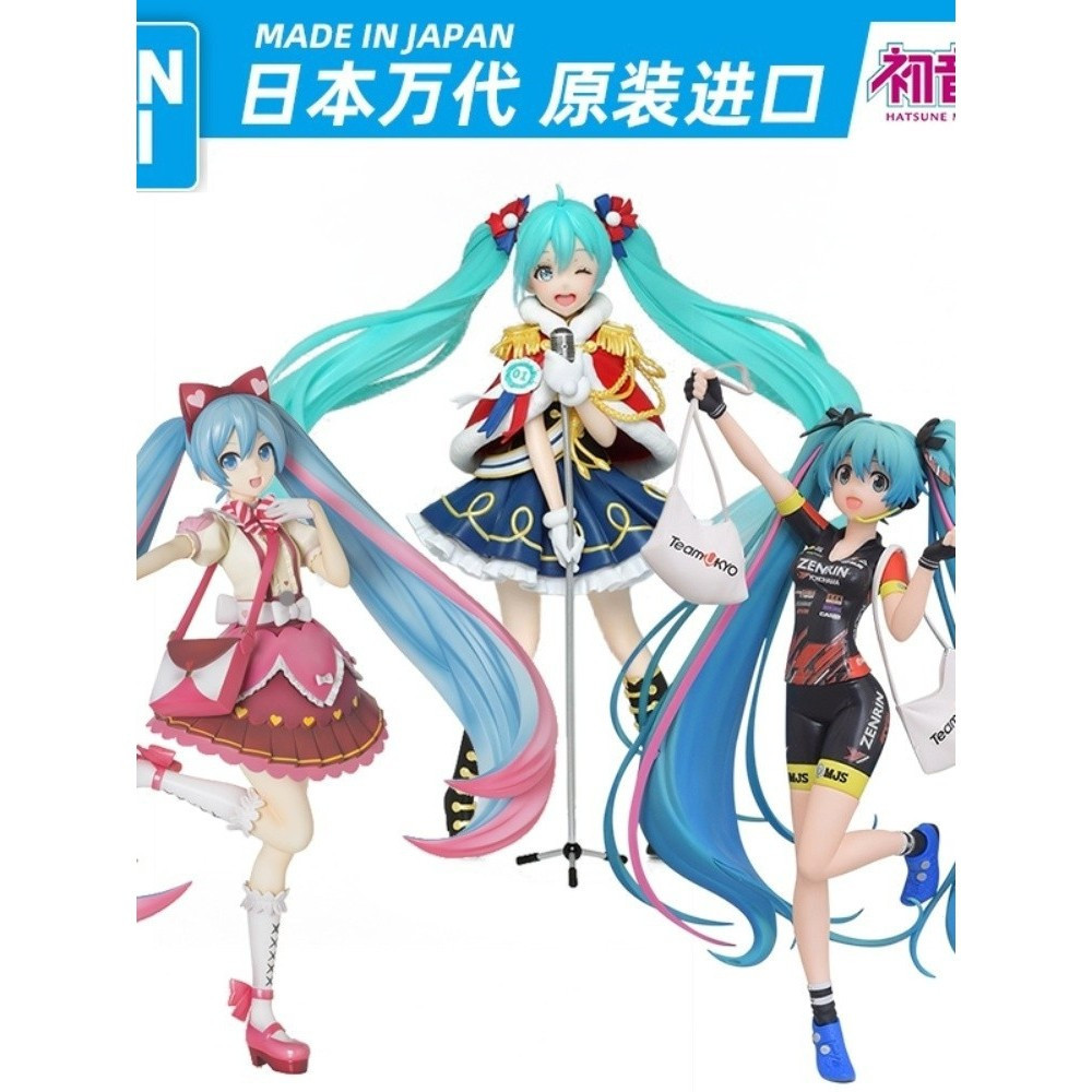 「ของเล่น vivi 」 wandai ภาพทิวทัศน์ VOCALOID Hatsune Future Miku โรงรถ ...
