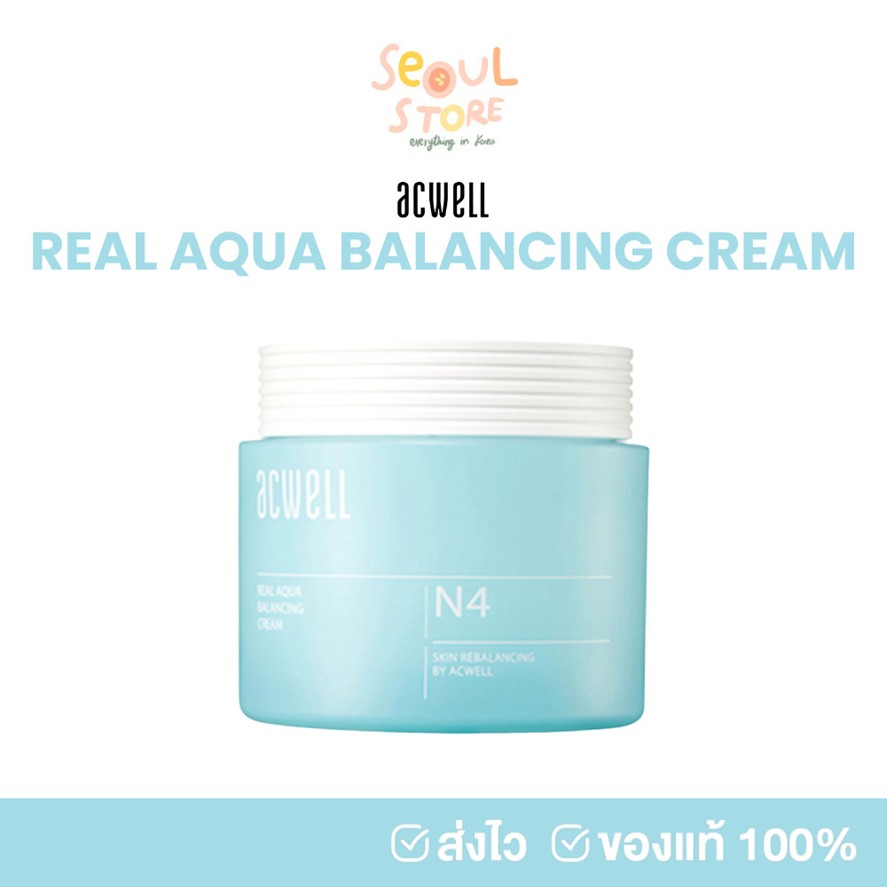 🔥ของแท้ ส่งทุกวัน (ฟ้า) ACWELL REAL AQUA BALANCING CREAM 50 ml มอยส์เจอ ...