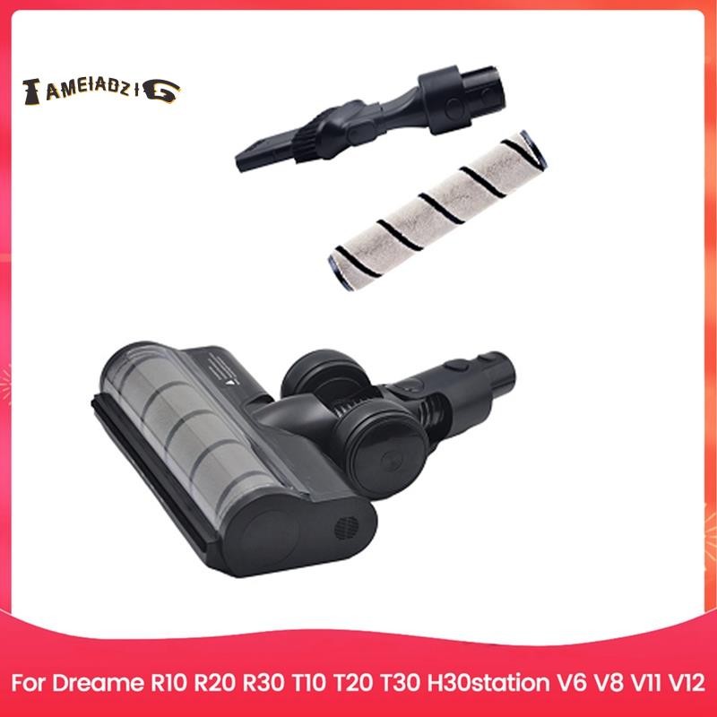 แปรงพื้นไฟฟ้าสูญญากาศสําหรับ R10 R20 R30 V11 V12 อะไหล่ทดแทน หัวแปรง ...