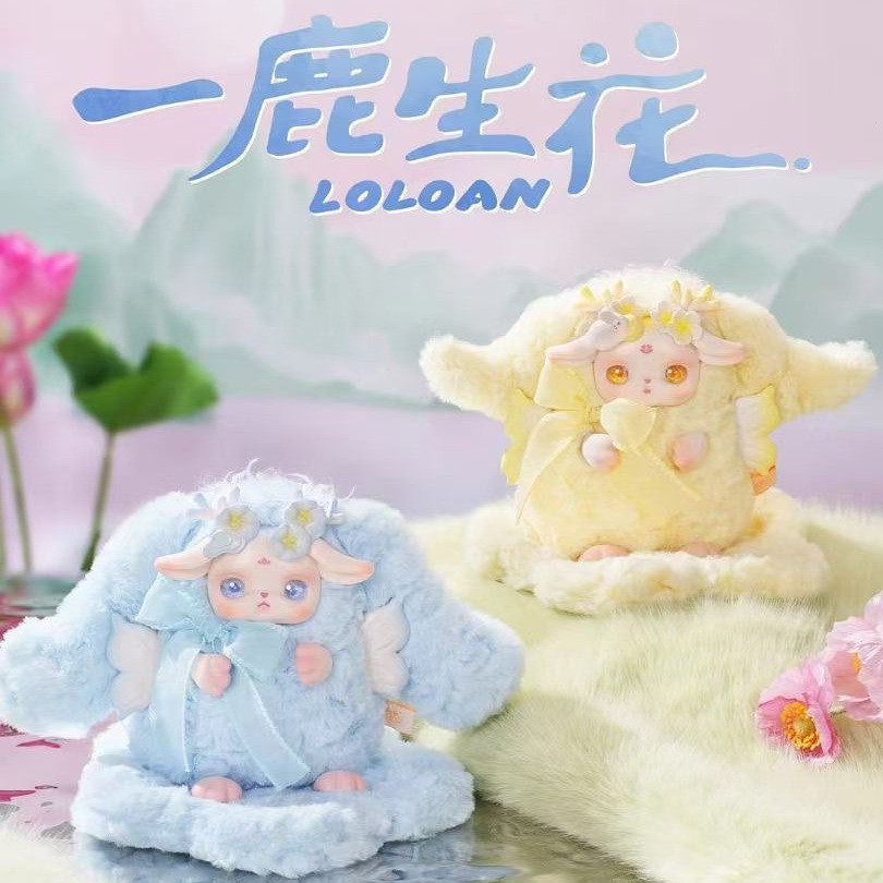 เปิด FOIL Cqtoys x Loloan Loloan V3 Yilu Scented Flower Series 一生 ...
