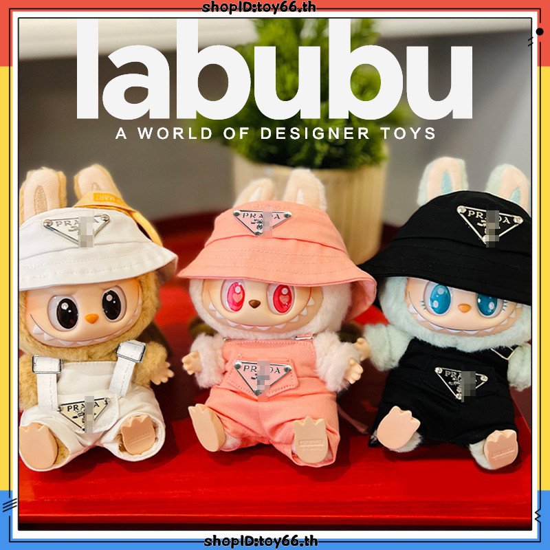 เสื้อผ้า labubu, ชุดเอี๊ยมสีชมพู+หมวก, 15 ซม. & 17 ซม. เสื้อผ้าเด็ก ...