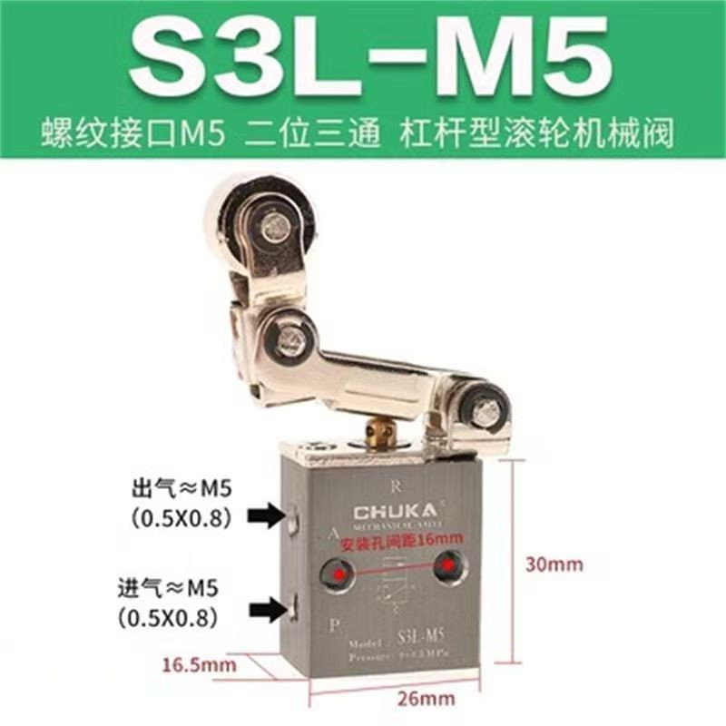 CHUKA วาล์วควบคุมกลไกสามทางสองตำแหน่ง S3L-M5 S3L-06 S3L-08 วาล์วควบคุมแก๊สแบบโรลเลอร์ | Shopee ...