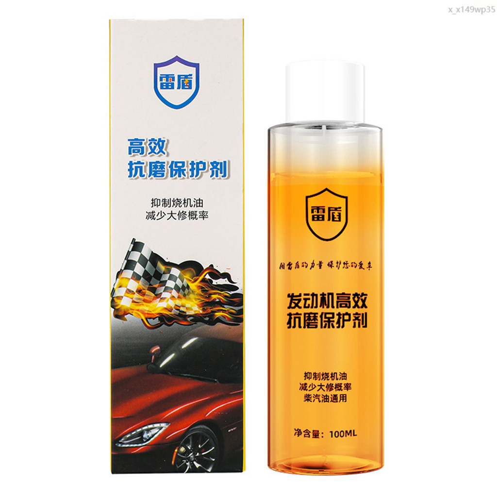 ที่ถูก ที่สุด Engine Protection Oil Engine Cylinder Noise Reduction ...