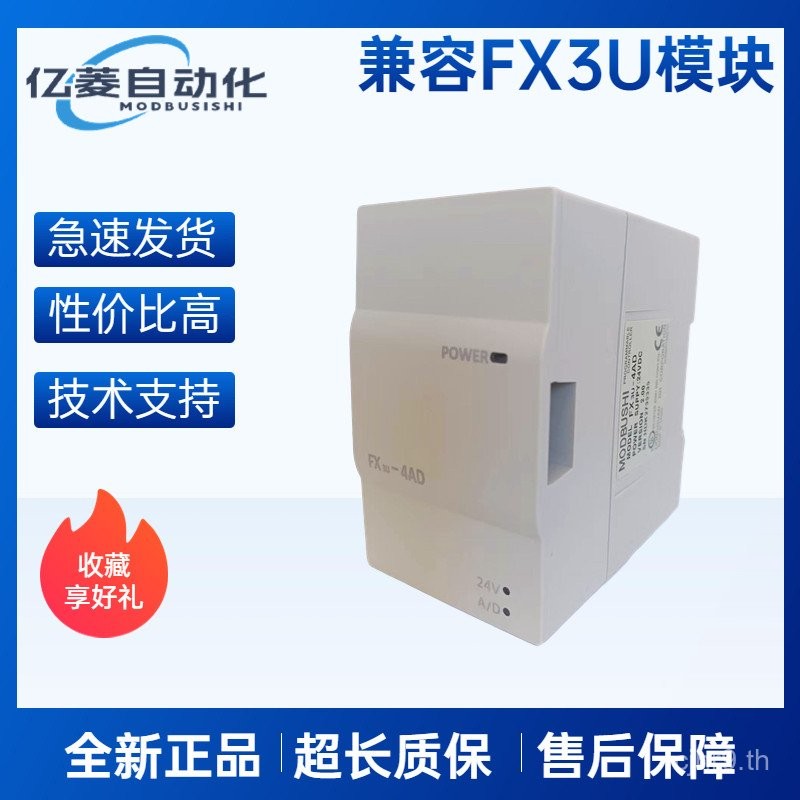 ยี่ห้อใหม่ใช้งานร่วมกับ Mitsubishi PLC โมดูล FX3U 2N 2AD 2DA 4AD 4DA TC ...