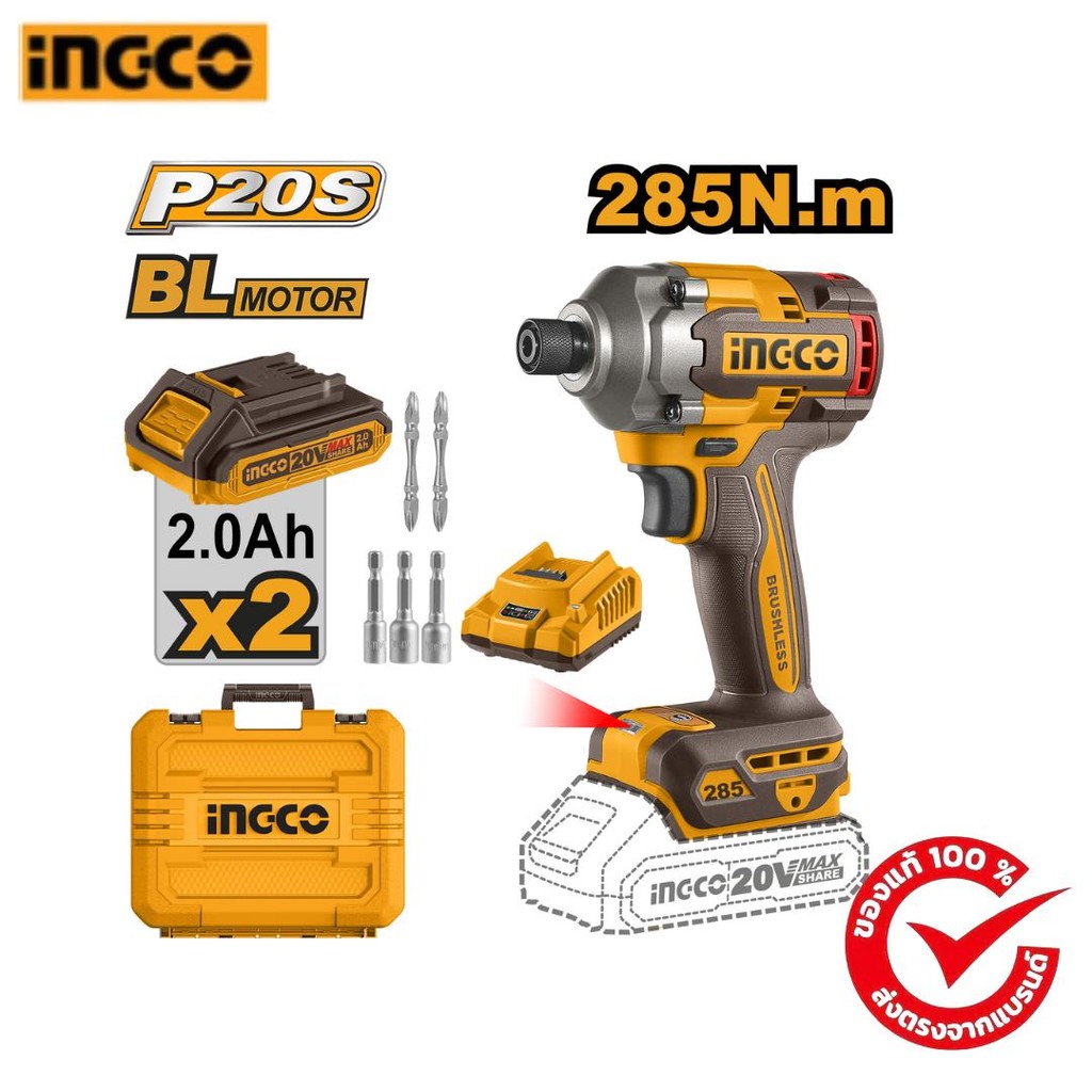 (รุ่นใหม่ล่าสุด) INGCO ไขควงกระแทกไร้สาย 20V รุ่น CIRLI2028 | Shopee ...