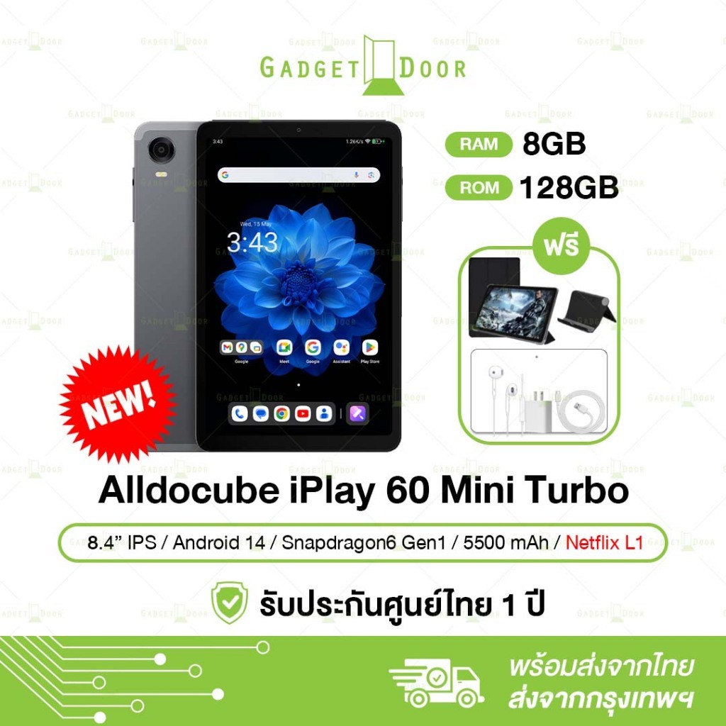 [แถมฟรีเคส] Alldocube iPlay 60 mini Turbo แท็บเล็ต Android 14 หน้าจอ 8.4 นิ้ว Snapdragon Gen1 8 ...