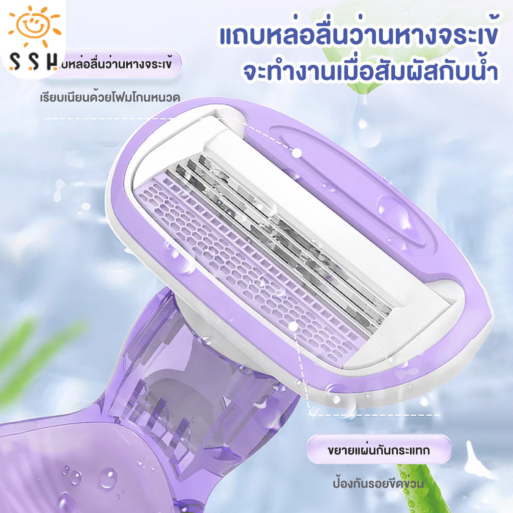Women's Razor Sensitive Care สำหรับผิวบอบบาง มีดโกน ออแกนิค มีดโกนผู้ ...