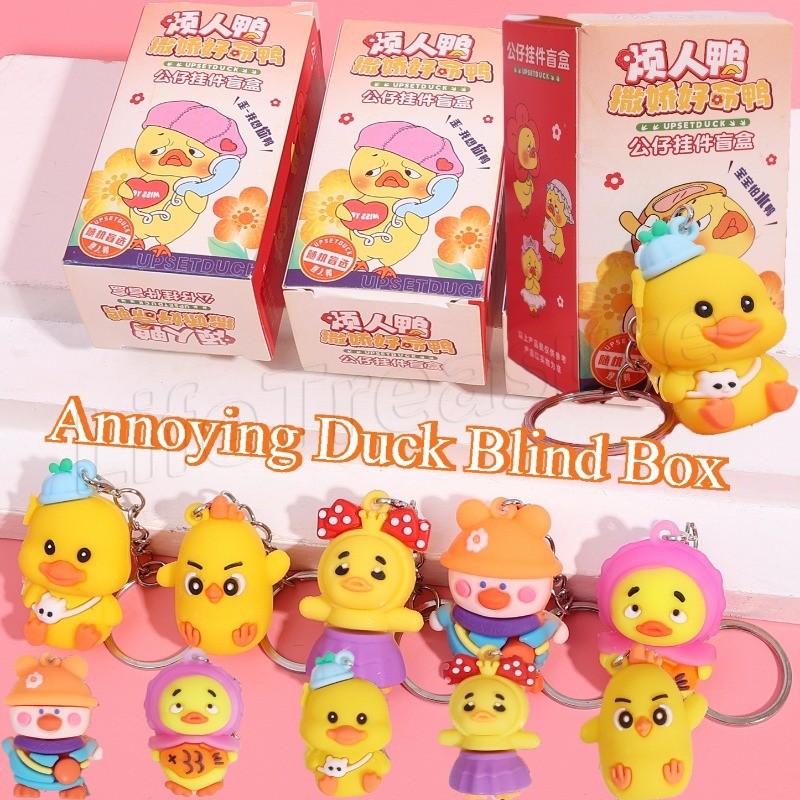 1 Pc สุ่ม Annoying Duck Surprise กล่องตาบอด - ตัวเลขจําลองจี้ - อิน ...