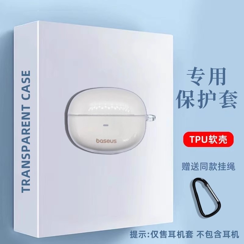 แฟชั่นTransparent Caseใช้งานร่วมกับ Baseus MC1/MC1Pro/Bass BC1/M3S/Bass ...