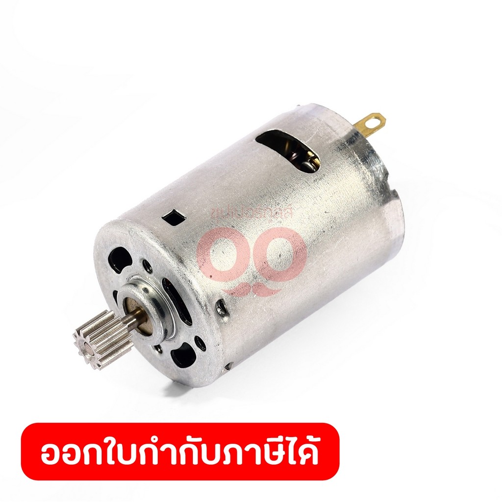 INGCO อะไหล่ CSDLI08025#4/5 มอเตอร์+เฟือง (รหัสอะไหล่ AAA21012602 ...