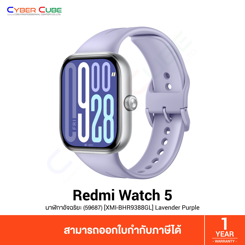 Xiaomi Mi Redmi Watch 5 (59687) [XMI-BHR9388GL] Lavender Purple ...