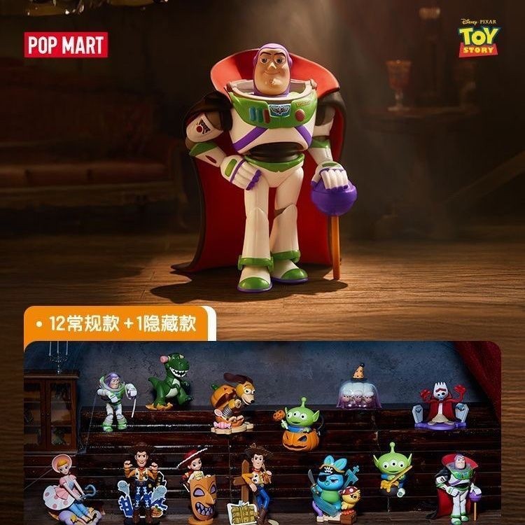 Baby Three-Mirror [Hidden Design] POPMART POPMART Disney Pixar Before ...