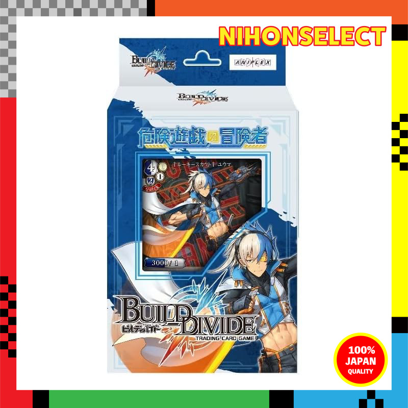 Building Divide TCG Starting Deck Vol. 5: Adventurers of the Dangerous ...