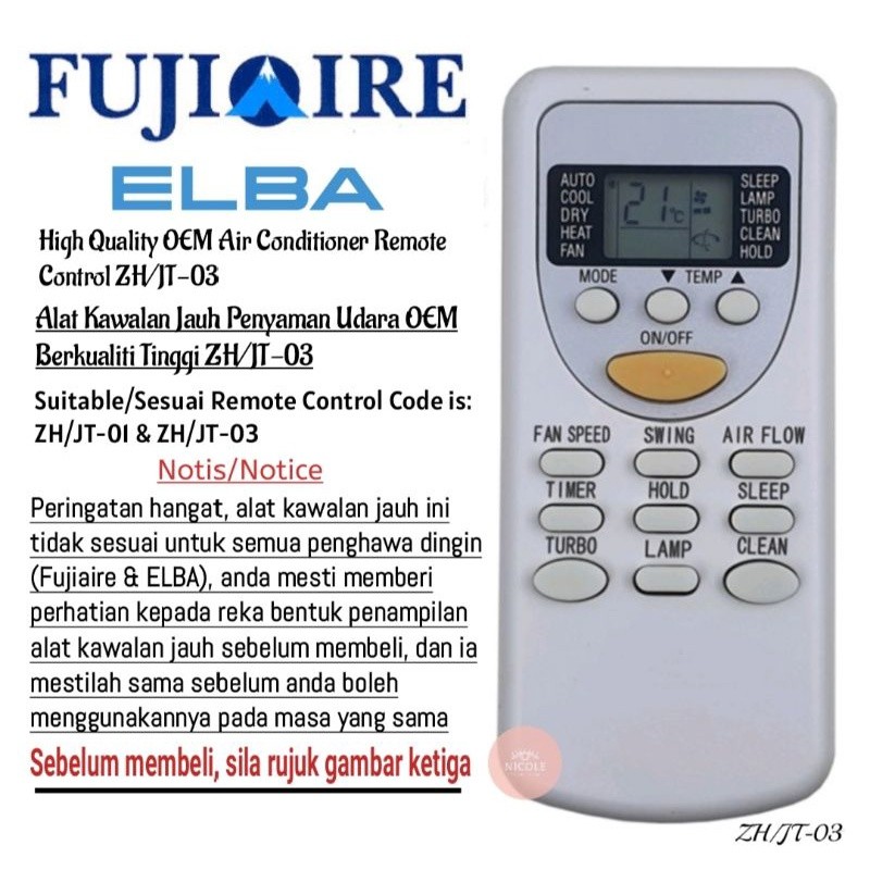 Fujiaire Elba ZH/JT-03 รีโมทคอนโทรลเครื่องปรับอากาศ (ต้นฉบับหรือเปลี่ยน) | Shopee Thailand