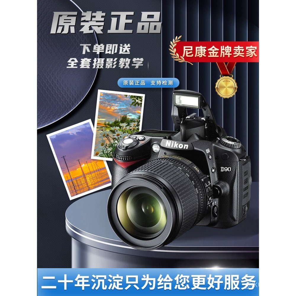 Nikon/Nikon D7000 D90 D80 D7200 D7500 SLR ถ่ายภาพกล้องดิจิตอล HD | Shopee Thailand