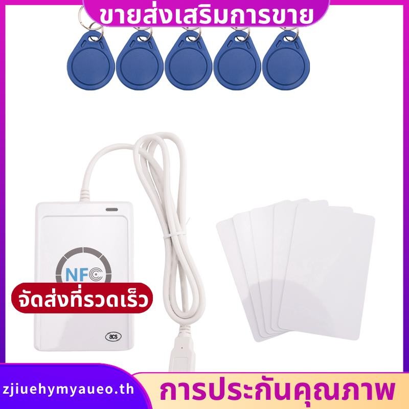 Reader ACR122U USB Contactless Smart IC Card Writer and Reader เครื่อง ...
