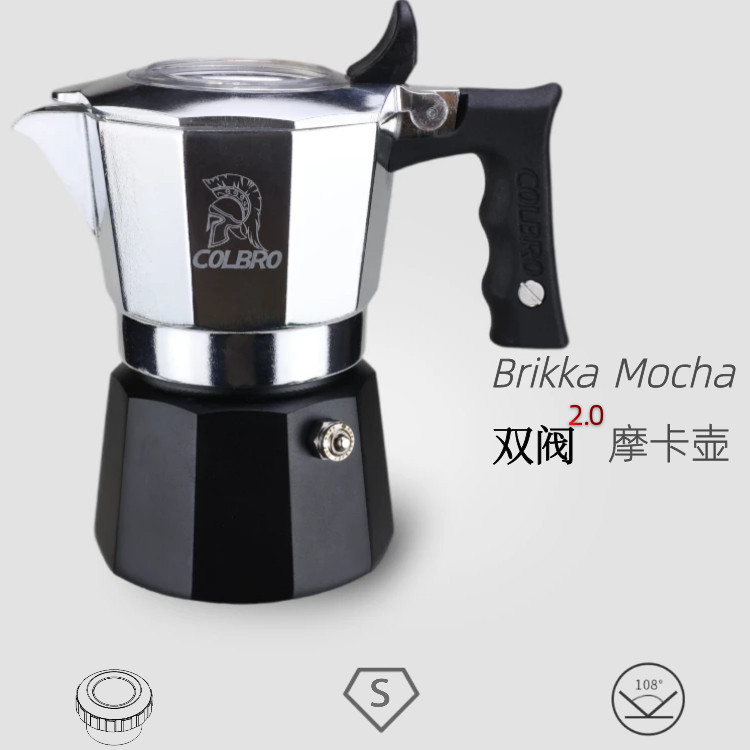 [จัดส่งด่วน] Colbro Colbro Double Valve Moka Pot ในครัวเรือน Outdoor ...