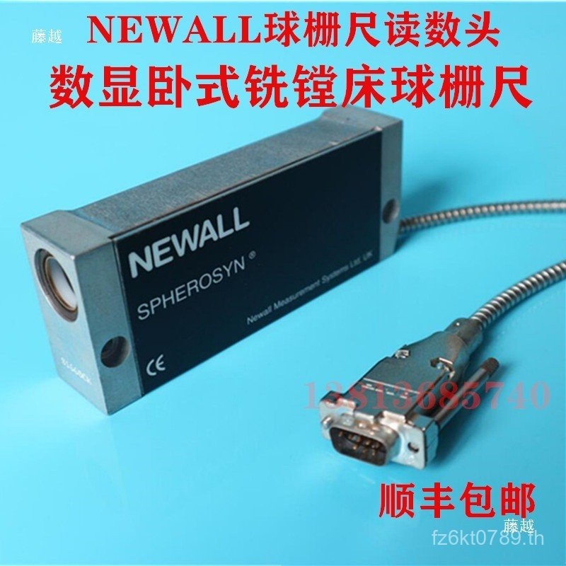 จอแสดงผลดิจิตอลเมตร Ball Grille ไม้บรรทัด Milling Club เมตรไม้บรรทัด ...