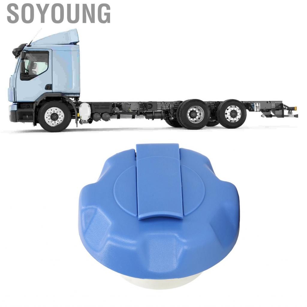 Soyoung การใช้ถังซีลโลหะผสม ABS ปฏิบัติ Perfect Fit 21281404 ปิดผนึก ...