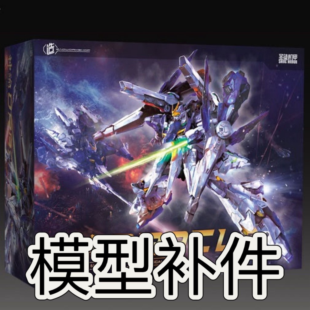 Zao Workshop 1/100 อาหารเสริมชิ้นส่วน Oracle [รุ่นประกอบ] | Shopee Thailand