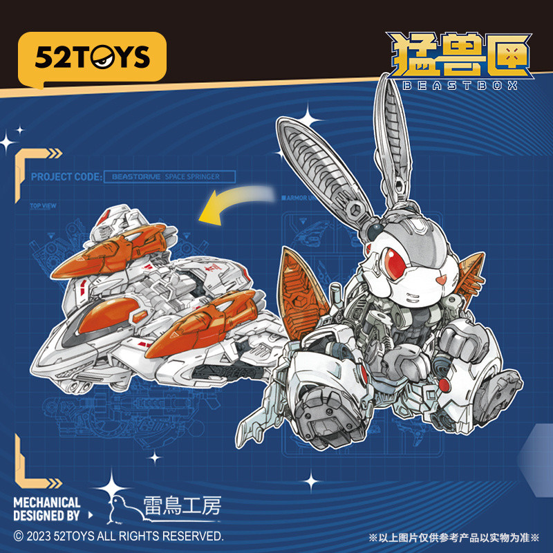 52TOYS Infinite Beast Drive Series Starry Sky Jumping Rabbit โมเดลของ ...