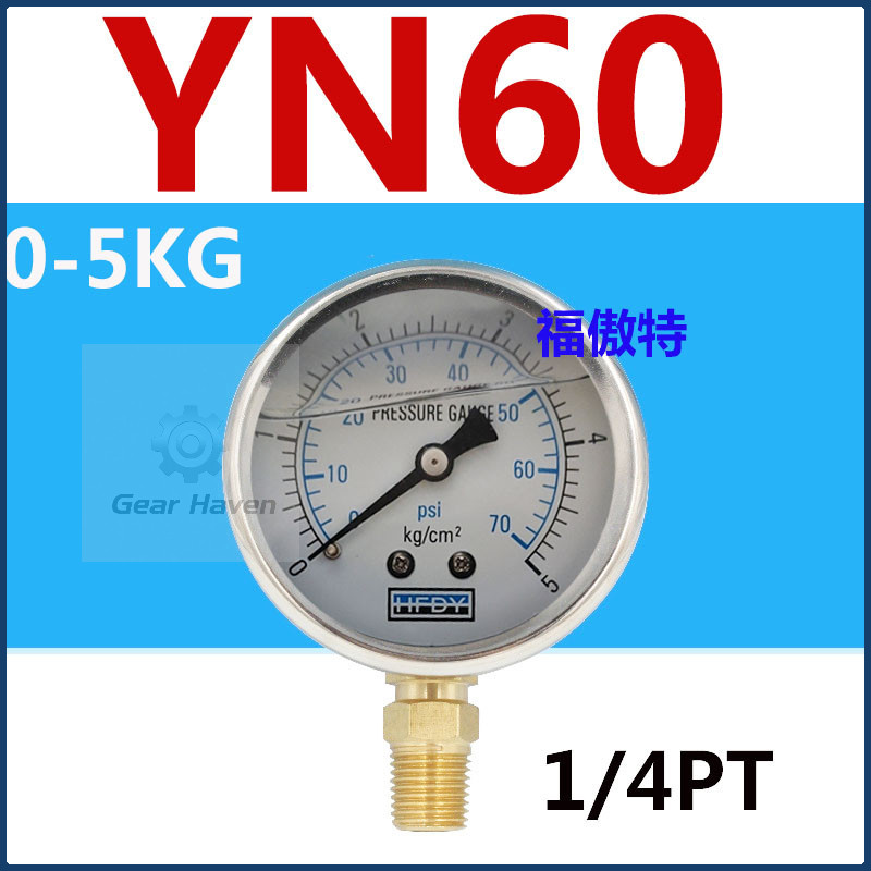 YN60 HFDY แผ่นดินไหวและการสั่นสะเทือนน้ำมันและเครื่องวัดความดันน้ำ 7 10 25 50 70 100 250 400 กก. ...