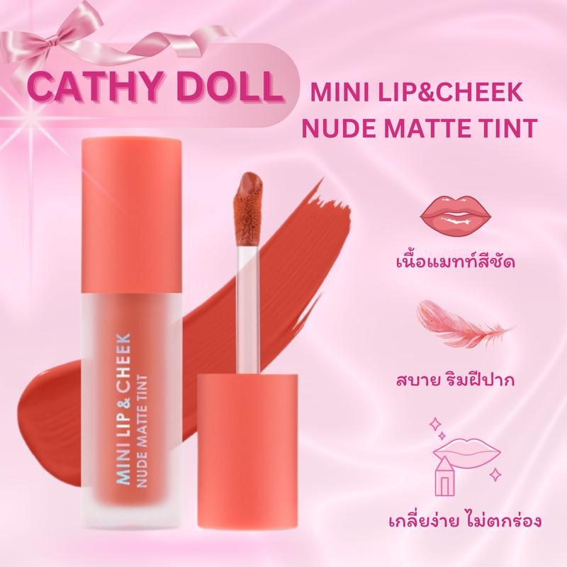 Cathy Doll mini lip and cheek nude matte Tint ลิป+แก้ม เคที่ดอลล์ ริม ...