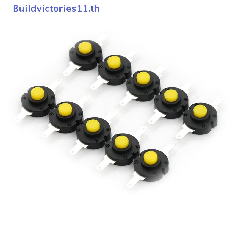 Buildvictories11 10pcs ไฟฉายสวิทช์ DC 12V 0.5A Self-locking Micro Push ปุ่มสวิทช์ TH | Shopee ...