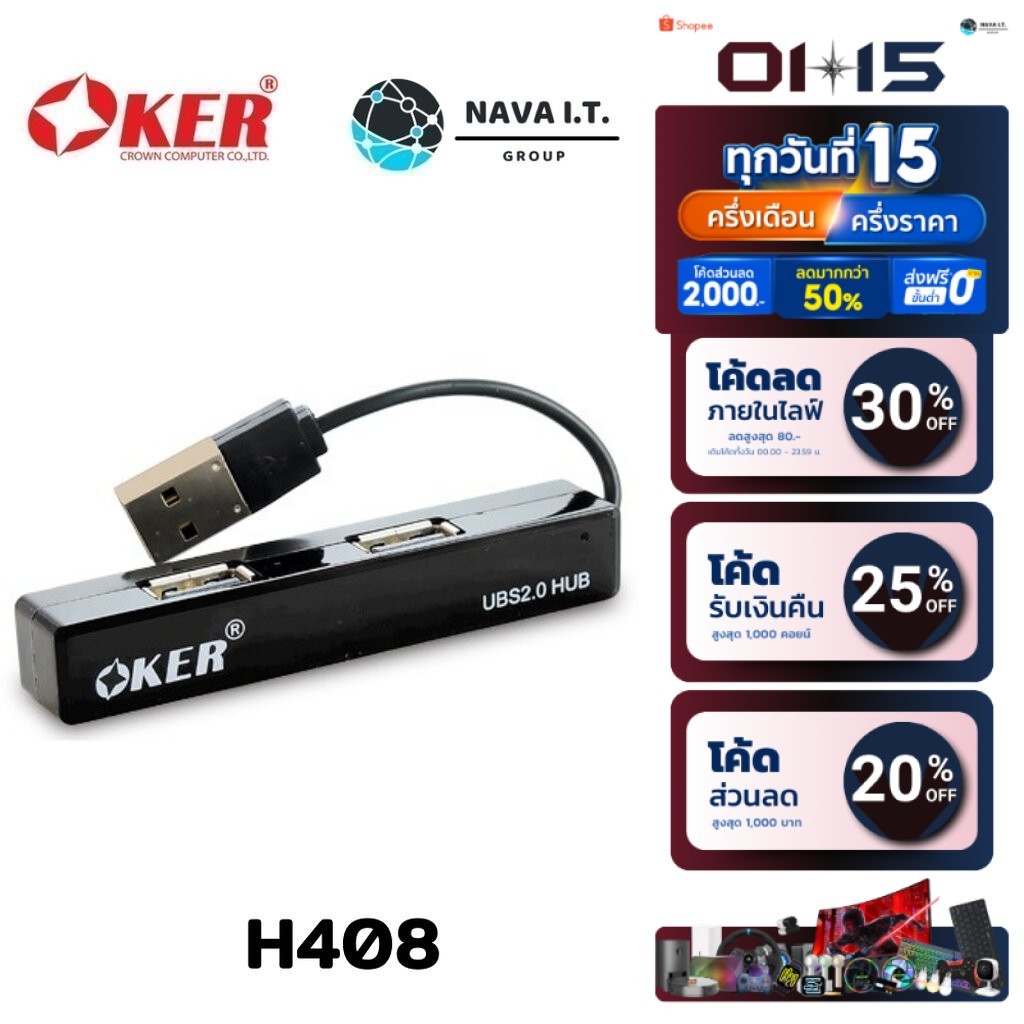 🛵มีส่งด่วน💨 OKER H-408 BLACK 4 PORTS USB HUB V2.0 รับประกัน 1ปี | Shopee Thailand