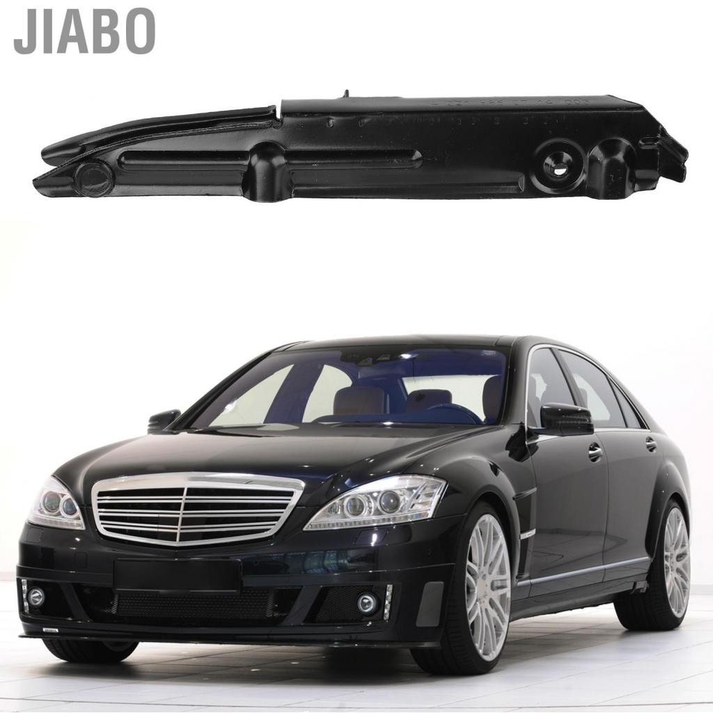 Jiabo ยึดกันชนหน้า Retainer ความเหนียวสูงสวมใส่ติดตั้งง่ายสำหรับ SClass ...