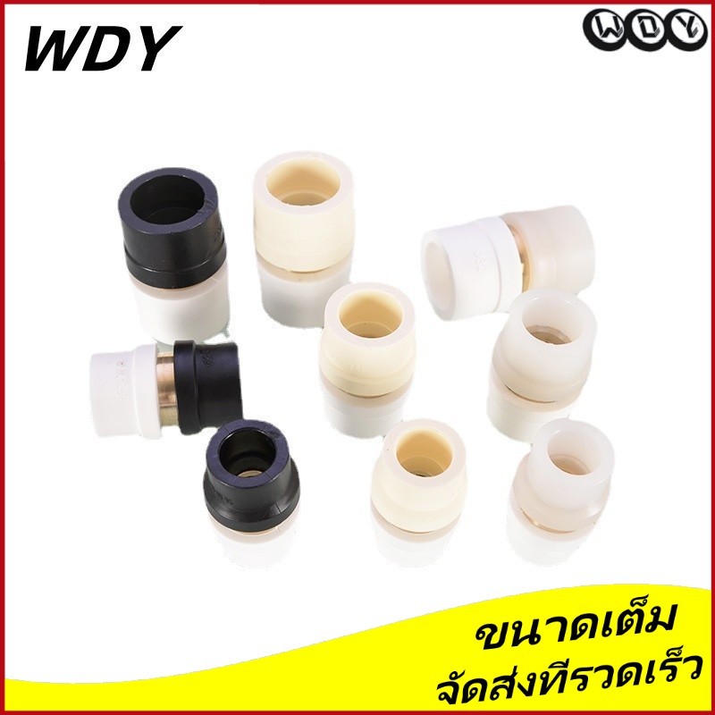 P PPR ถึง PE Joint อุปกรณ์ท่อน้ําด้วยตนเอง DN15/20/25 PERT PB อุปกรณ์ ...