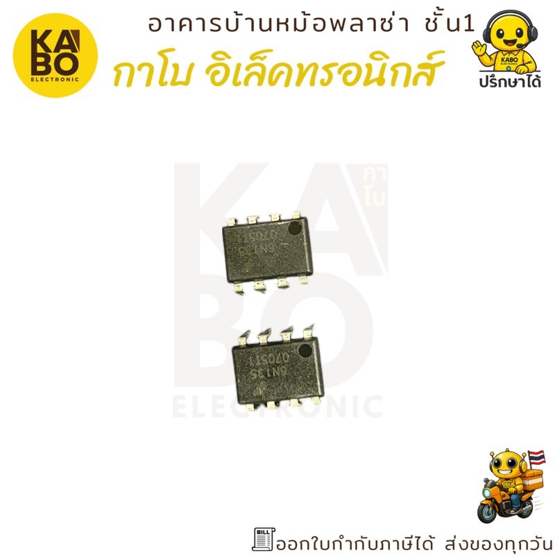 6N135 แท้ IC Optocoupler DIP8 ขา สำหรับแยกสัญญาณไฟฟ้า | Shopee Thailand