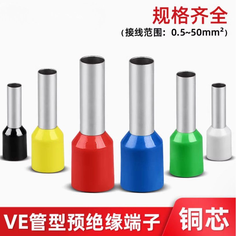 [ราคา 10 ชิ้น] VE0508 7508 1008 1508 2508 สไตล์ยุโรป Terminal Pin Type ...
