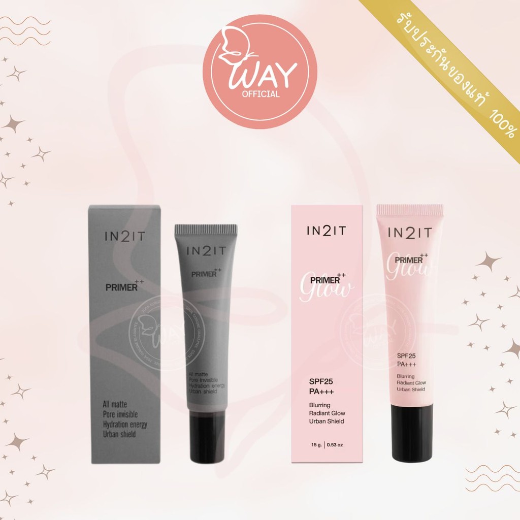 In2it Primer 15g อินทูอิท ไพรเมอร์ 15g | Shopee Thailand