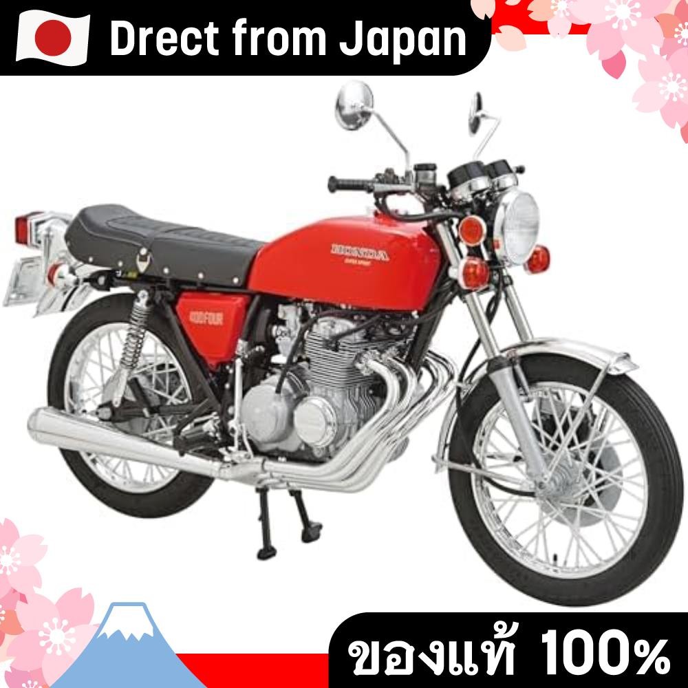 【Direct from Japan】บริษัท Aoshima Bunka Kyozai Co., Ltd. (AOSHIMA) 1/12 The Bike Series No.3 ...