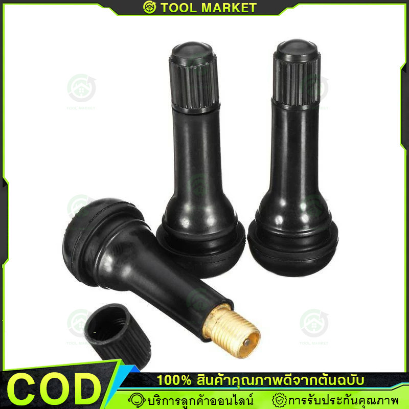 (กทม.จัดส่ง)จุ๊บลมยาง แปซิฟิก TR413 Pacific 100 ตัว จุ๊บลมรถยนต์ | Shopee Thailand