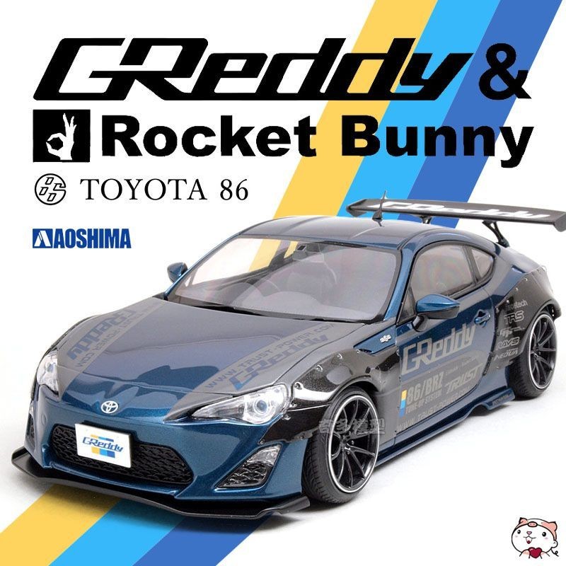 แบรนด์ใหม่ของแท้ Qiduo รุ่น Qingdao Society 1/24 Toyota Toyota 86 ZN6 ...