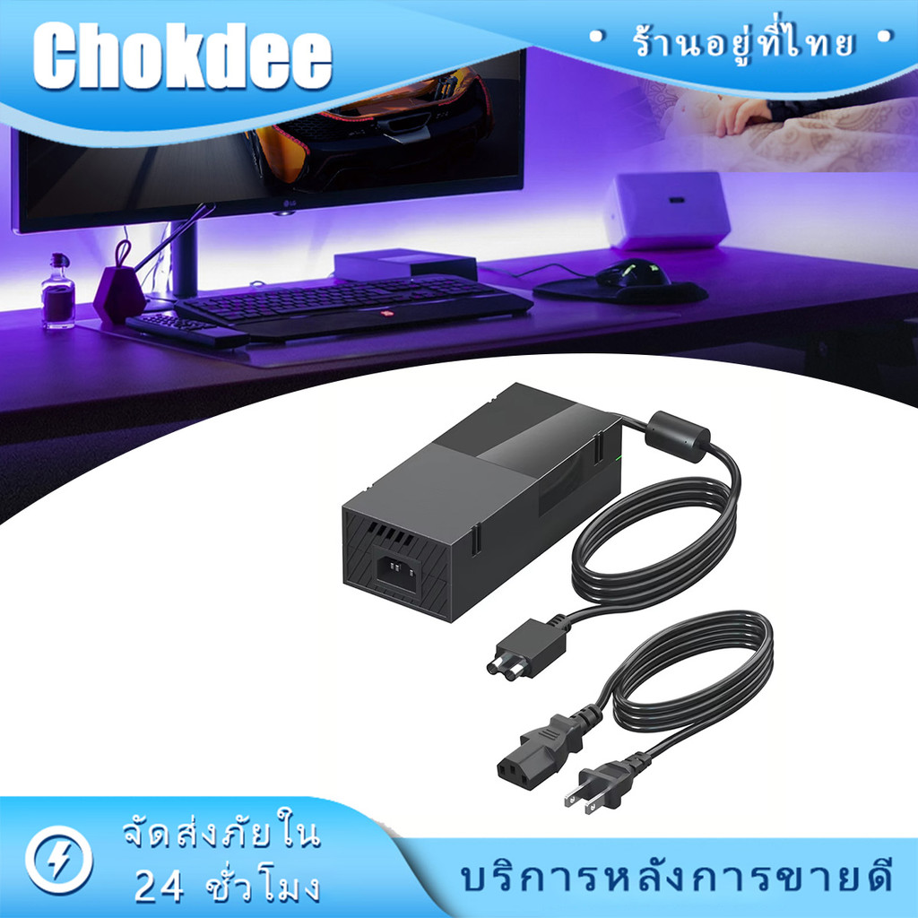 "xbox one adapter 12v อะแดปเตอร์ AC สําหรับxbox one เครื่องชาร์จ10A สาย ...