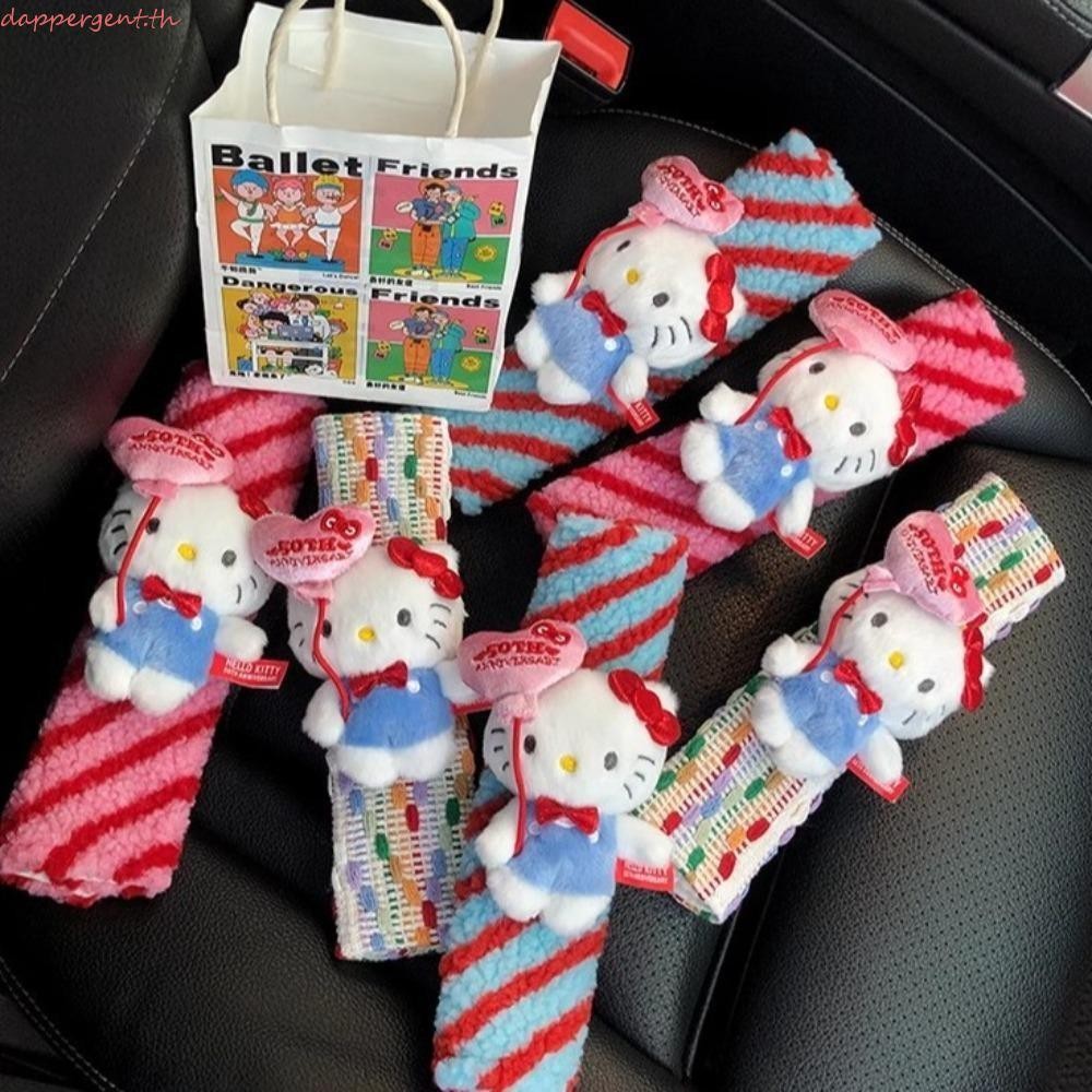 DAPPERGENT ฝาครอบเข็มขัดนิรภัยรถยนต์, Soft Plush KT Cat เข็มขัดนิรภัยไหล่, Universal สบาย Kawaii ...