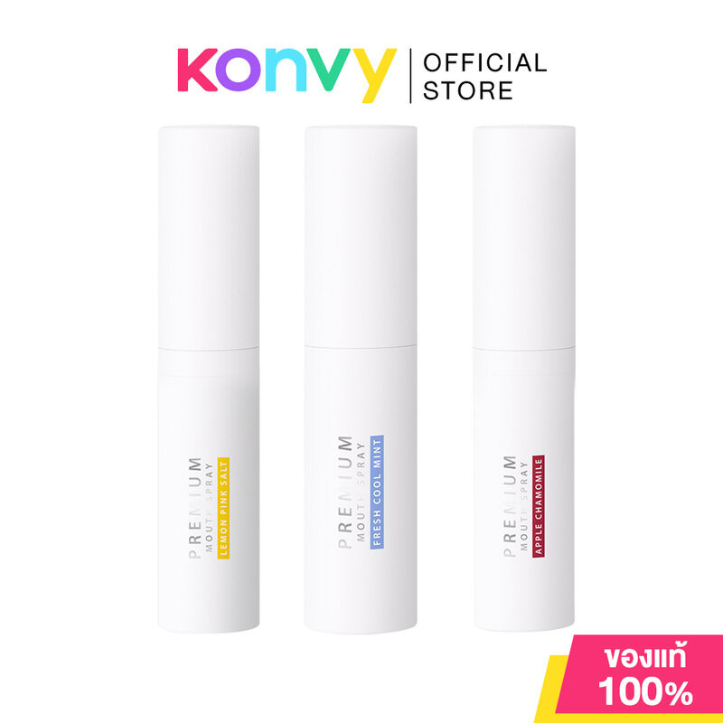 Skynlab Premium Refreshing Mouth Spray สกินแล็บ สเปรย์ระงับกลิ่นปาก 10ml (FreshCoolMint ...